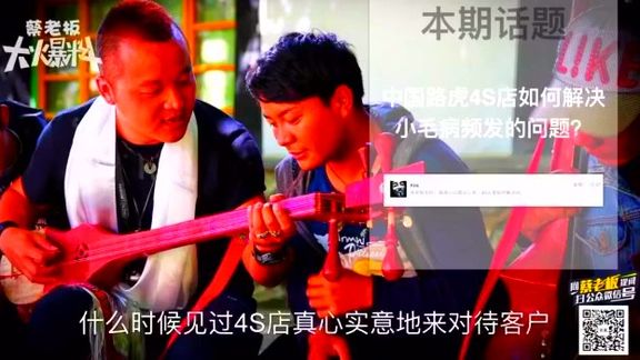 中国路虎4S店如何解决小毛病频发的问题?