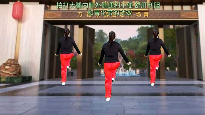 早晚五分钟(经络拍打养生操)疏通筋络 去除病毒