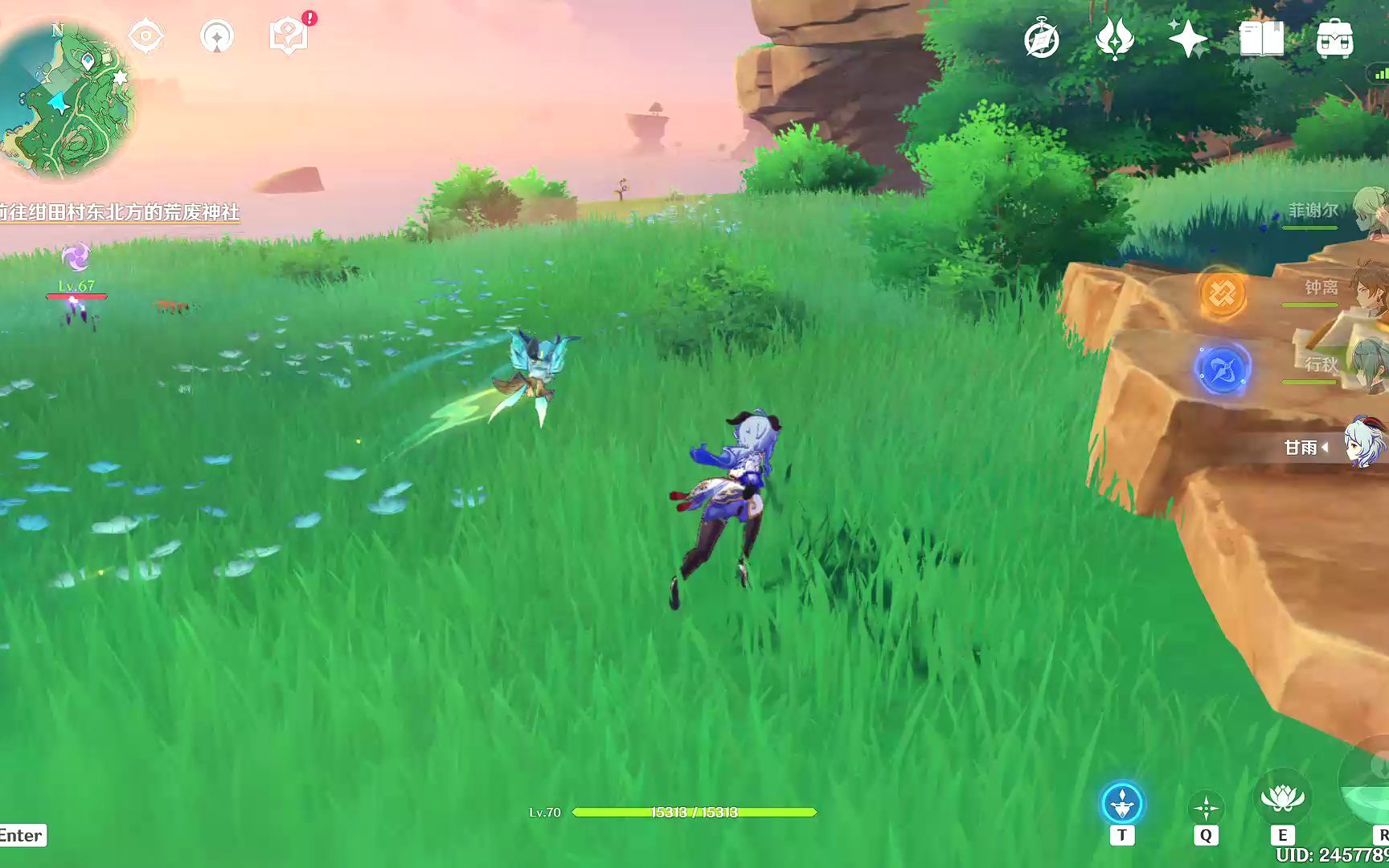 原神代肝录屏:稻妻探索度