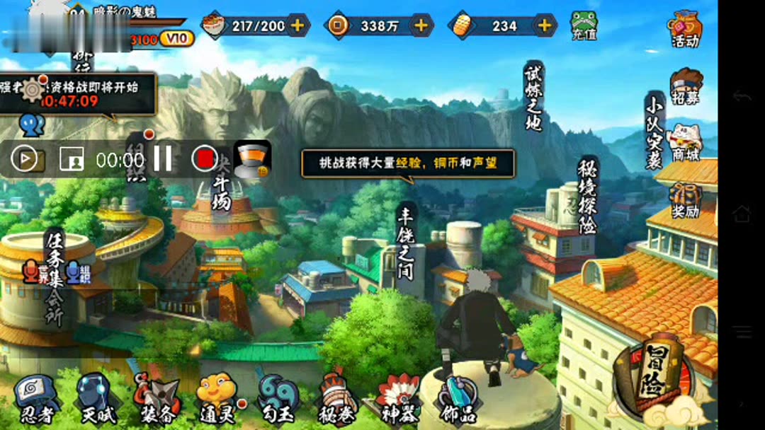 火影忍者神威卡卡西技能连招