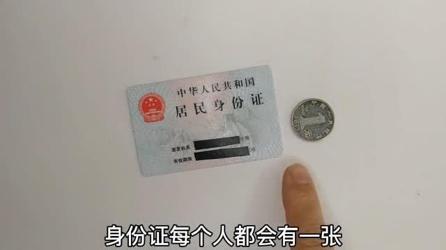 复印身份证,记得在旁边放1枚硬币,懂的人还不多