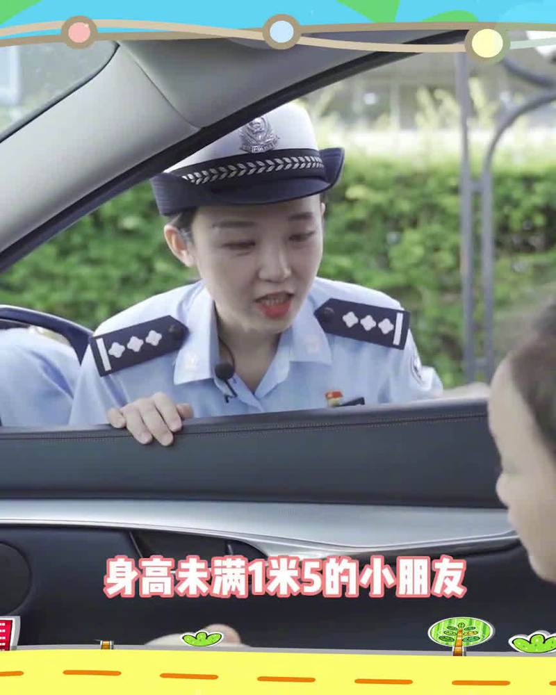 【安全出行,安全路“童”行】#交通安全不放假# 小朋友乘车有哪些...