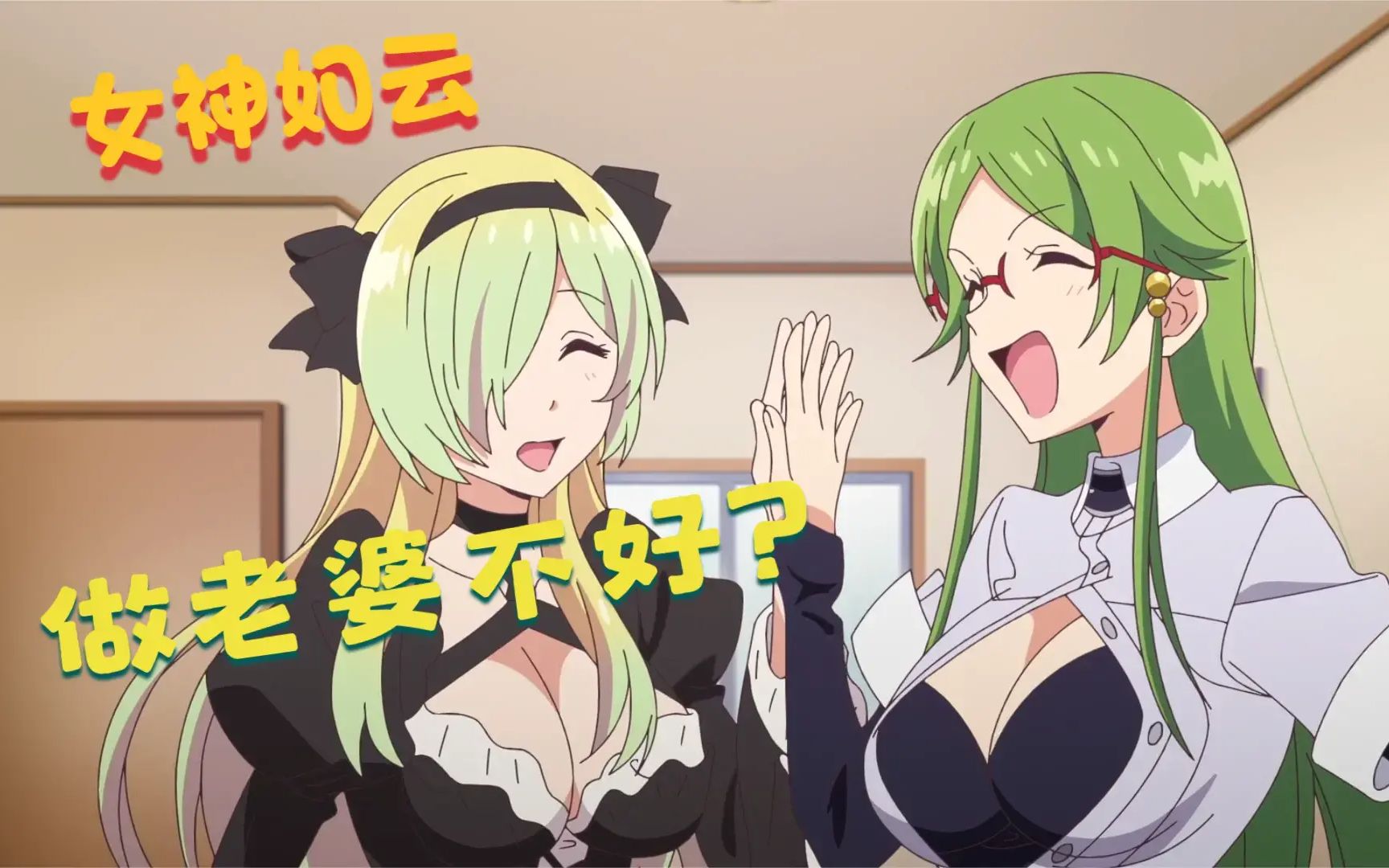 一群女神都想做我姐姐,做老婆难道不更好?《女神宿舍的管理员》