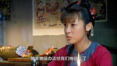 新还珠格格:小燕子不知去向,紫薇担心,不料小燕子已经当上格格