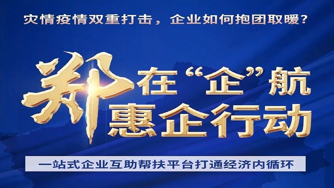 「郑在企航」郑州八方人才:致力于提供全套的人力资源解决方案