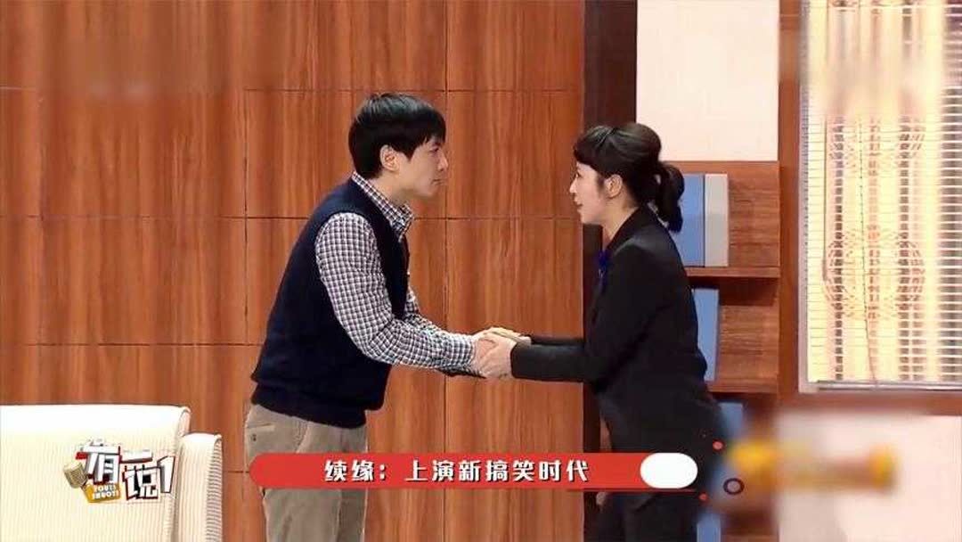 沈腾春晚说错台词引发争议,马丽节目中讲述原委