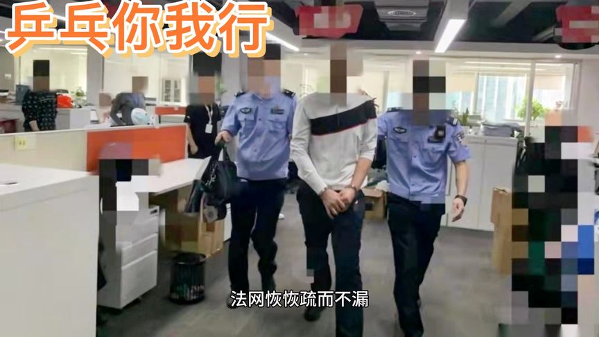 安踏集团鞋采购副总监邹某祥被依法刑事拘留!