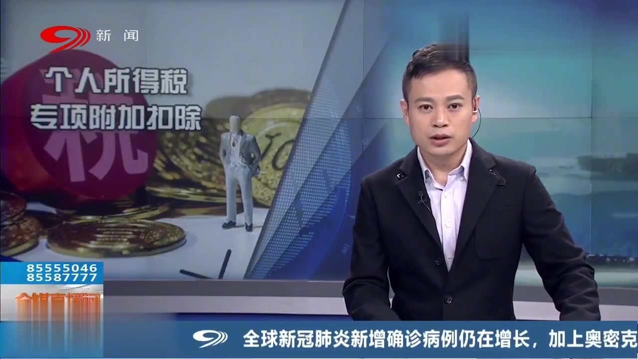 2022年个人税专项附加扣除开始确认,今年纳税方式将发生重大变化