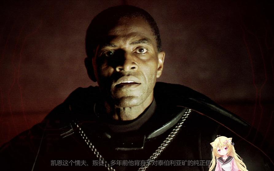 《命令与征服3:凯恩之怒》困难难度战役全集 3说服他