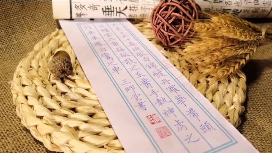 书法每日一练:小楷灵飞经硬笔练习赏析,太赞了!