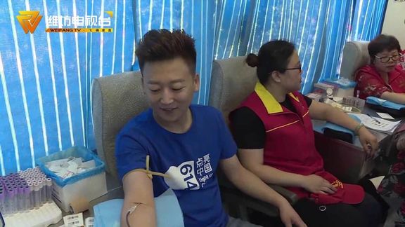第16个世界献血者日:无偿献血 众人拾柴