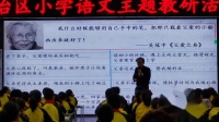 20191219乌鲁木齐15小学姜峰《父爱之舟》