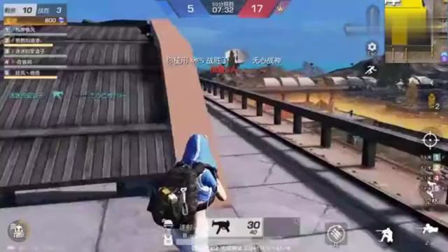 荒野行动,BUG气死你!