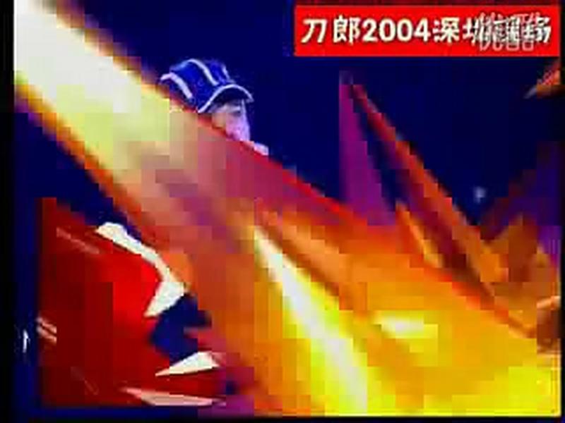 刀郎最经典演唱会