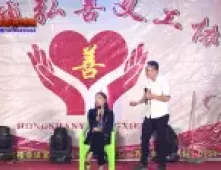 弘善义工协会召开2019年终总结报告暨会员代表大会