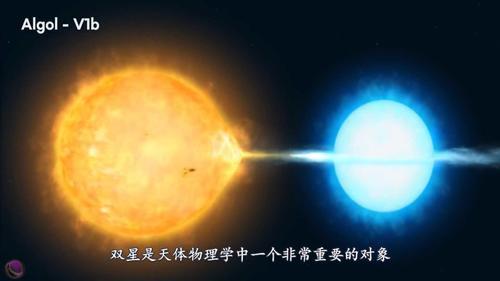 双星和多星是怎样形成的