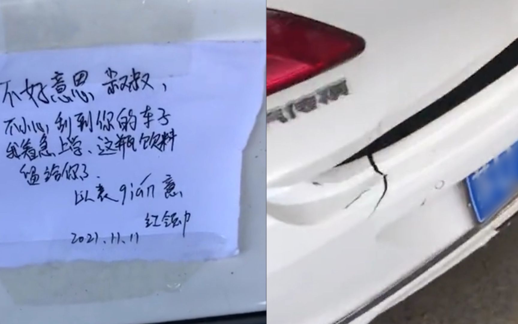 “学生”撞车留下纸条,车主大方原谅后看到车懵了:开坦克剐的吧