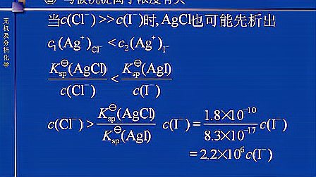 视频教程_数字信号处理_石油大学_w24941w