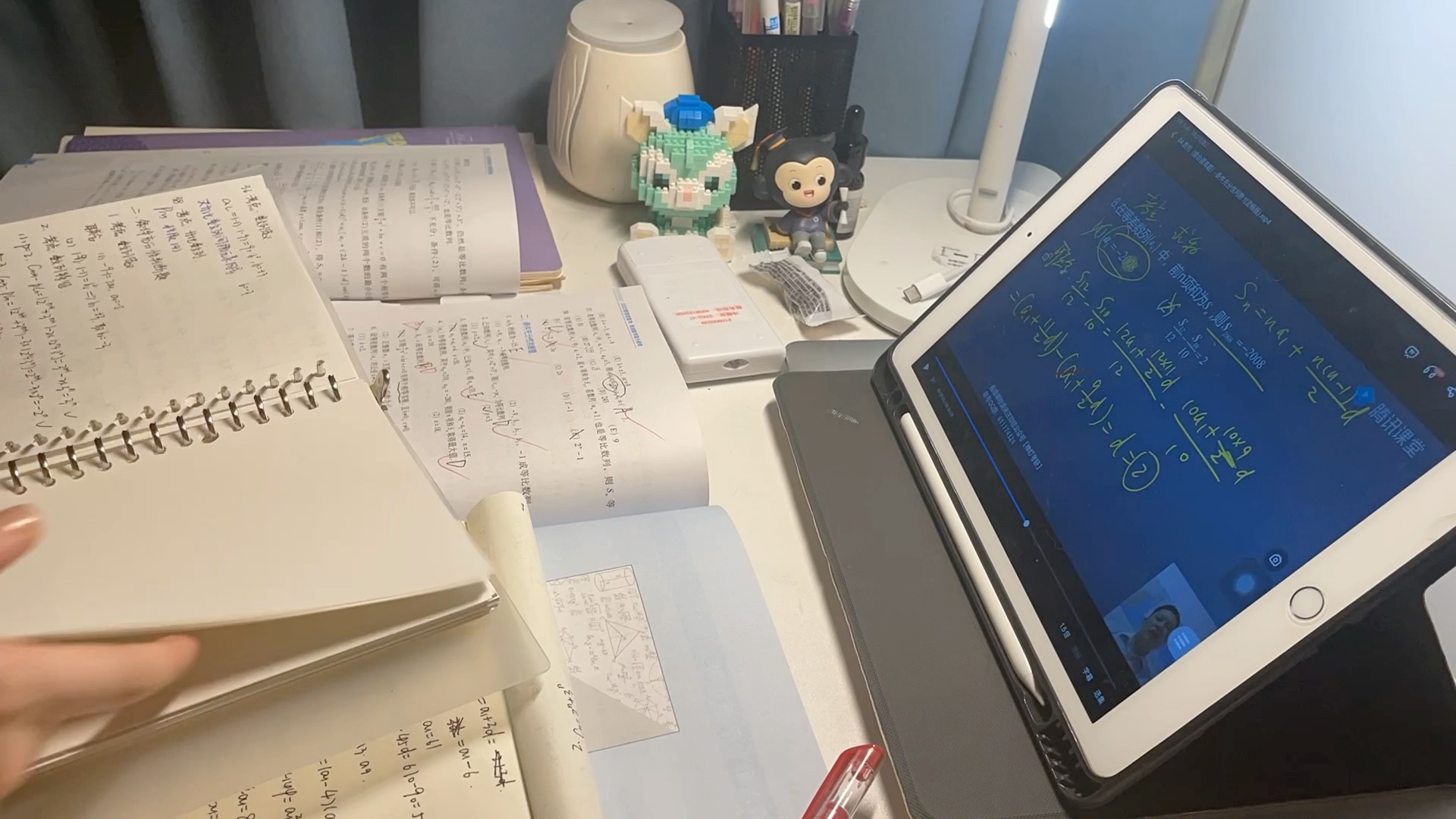 199管理类联考-数学 7.26