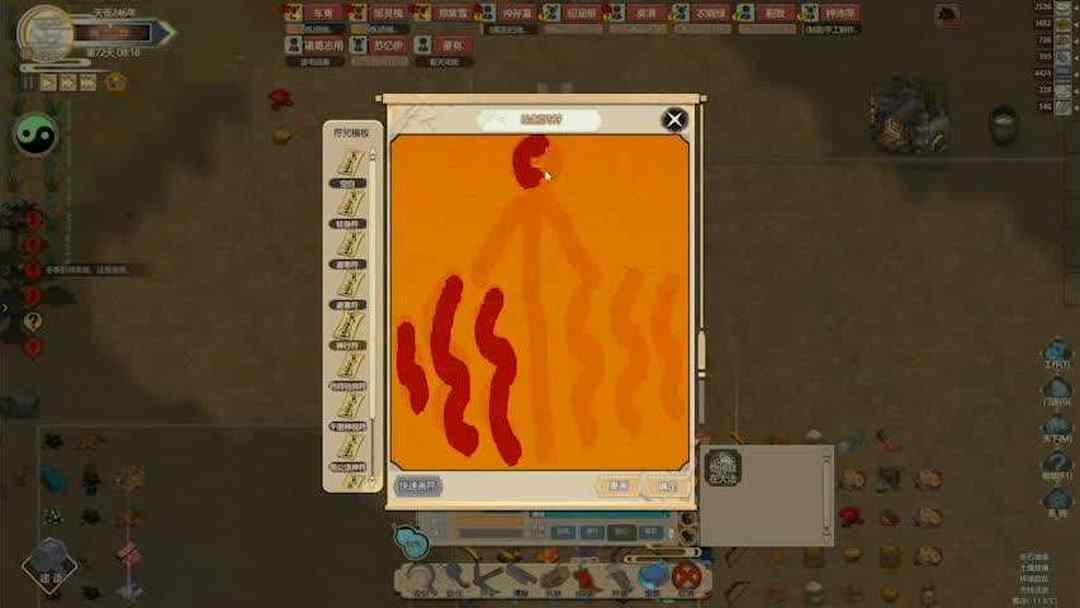 了不起的修仙模拟器教学 参悟符书 这符我画的好像小脑半瘫一样