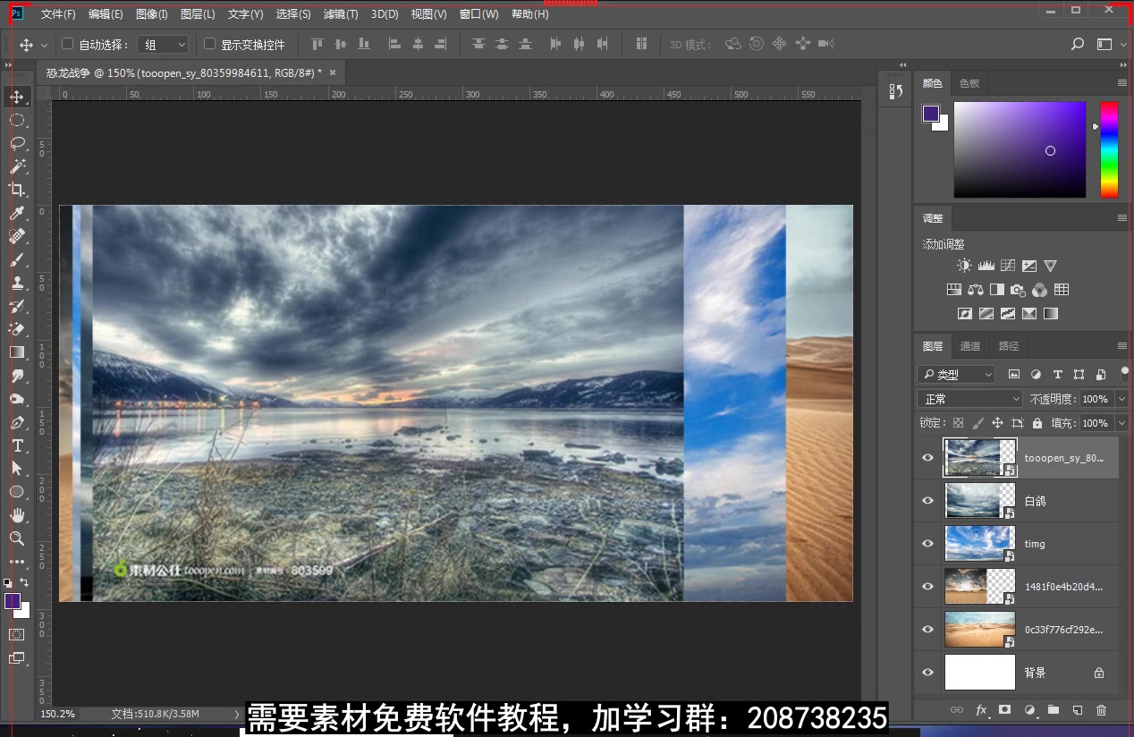 平面设计教程-如何设计一张高品位高水准海报?