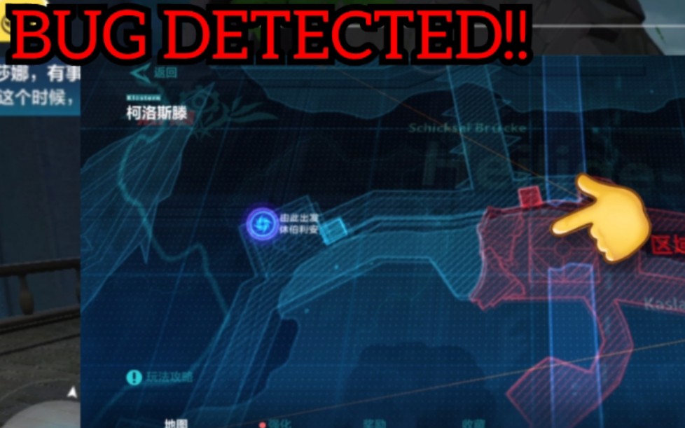 Spawn Bug in The New Open World Map