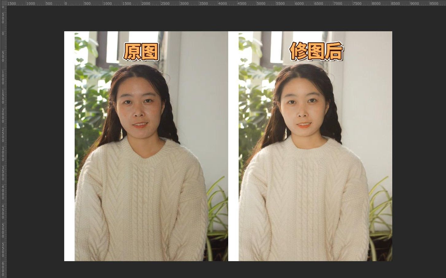 【ps修图】学习日常在家拍的照片如何进行简单ps修图!