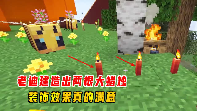 1.17我的世界85:建造出两根大蜡烛,装饰效果真的满意