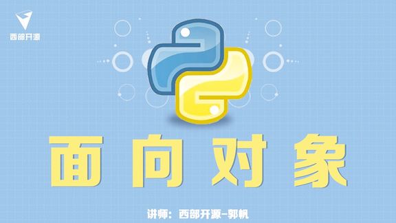 python面向对象25:重复连接与成员操作魔术方法