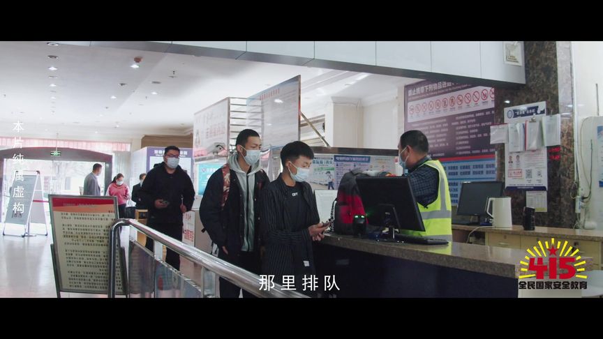 #楚雄警方 #全民国家安全教育日 主动安检 共筑平安!