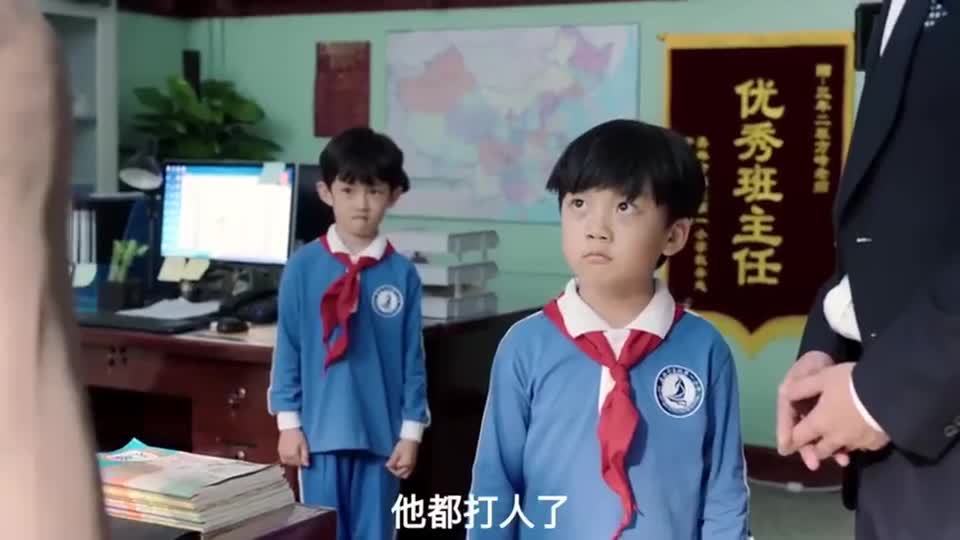 面对孩子们用双重标准,这样的老师真是误人子弟!