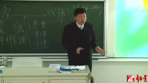 【统计学】-全88讲-王庚-南京财经大学