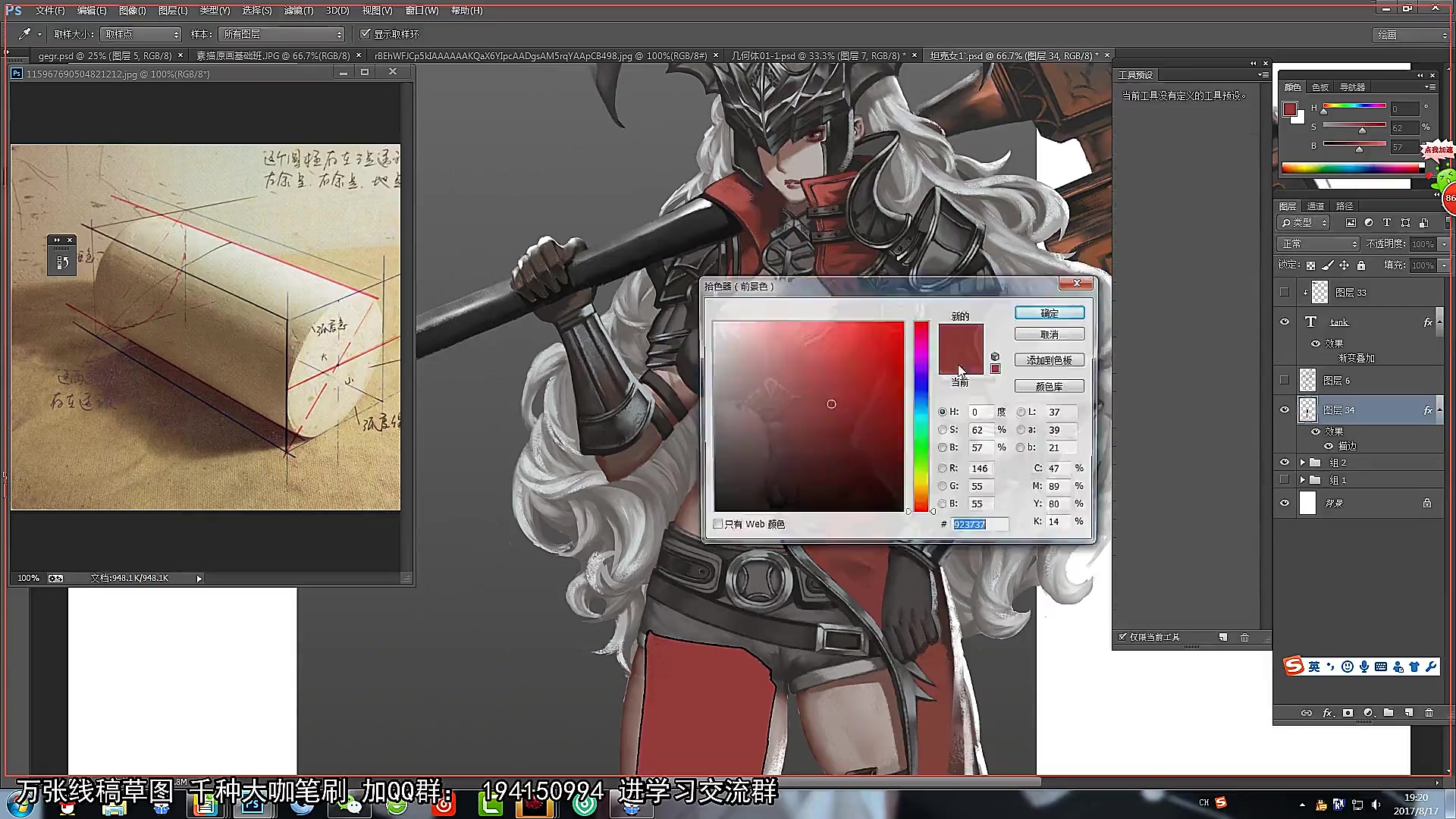 ps板绘勾线技巧 ps板绘横线很长