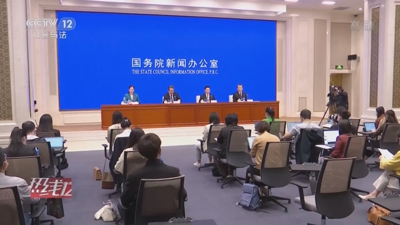 ...发布 国务院新闻办 2021年中国知识产权发展状况新闻发布会在京举行