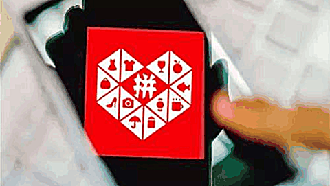 拼多多原价几百的商品, 砍完价如果免单, 商家怎么赚钱?