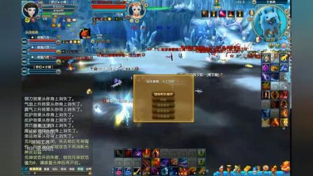 武林外传跨服赛之飞羽