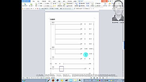三菱32,多台PLC N:N通信_三菱PLC编程软件下载 三菱PLC编程培训