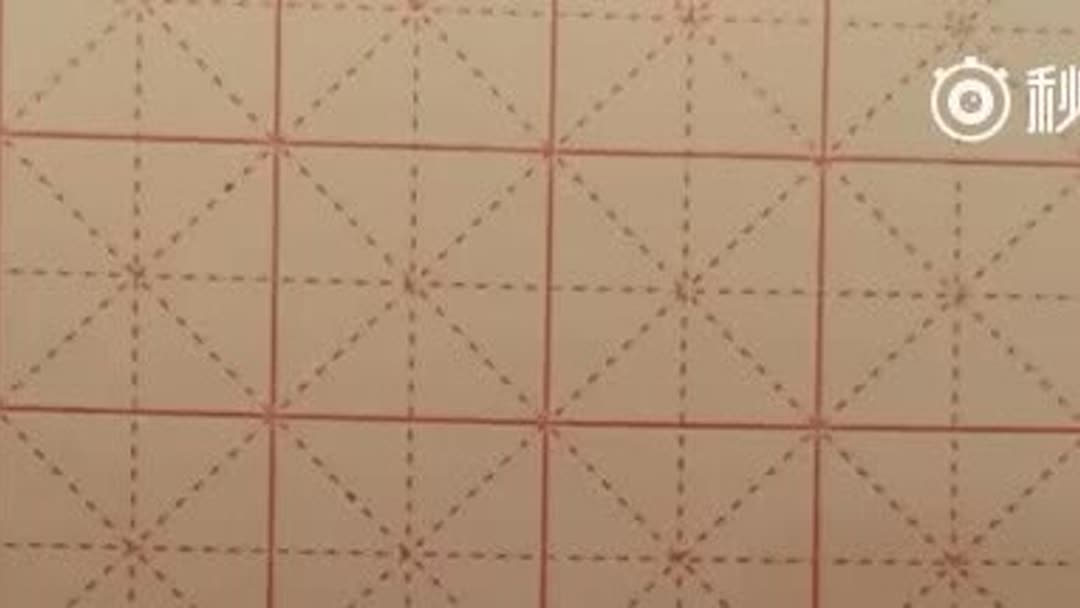 希牛书法课堂0001-永字的写法与框架结构
