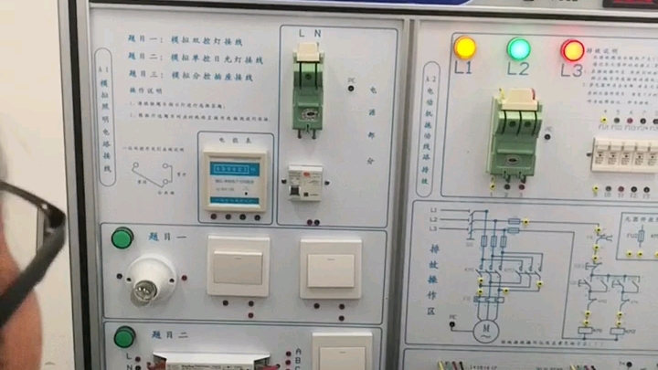 电工考试实操-1号面板-接线-1