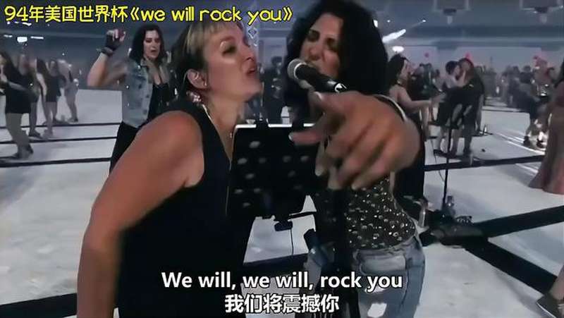 卡塔尔世界杯即将拉开序幕!激动起来吧! 回顾经典主题曲《we will rock ...