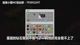 我的世界生存36 在下界要塞发了笔横财,你绝对想不到获得了什么