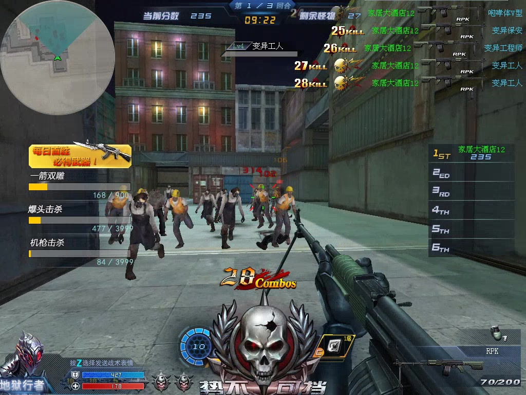 平民打生死狙击冒险前4个免费武器