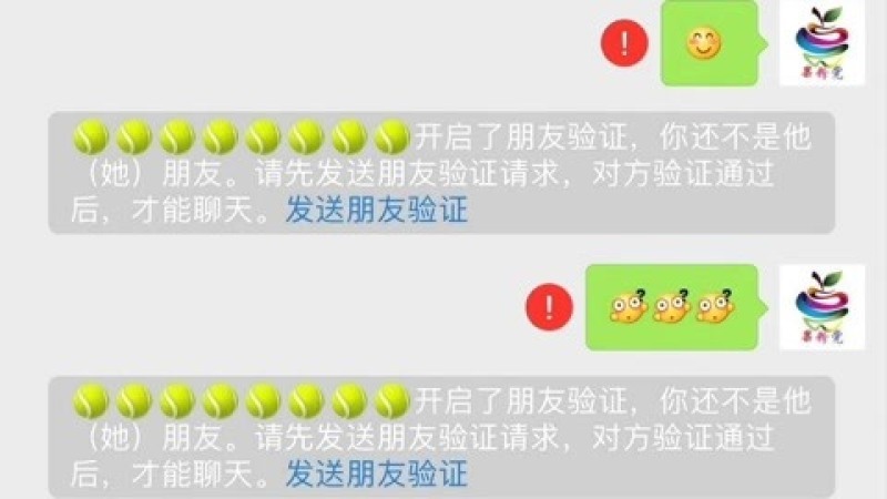 微信删除和拉黑到底有什么区别?今天终于明白了,以后再也不乱用