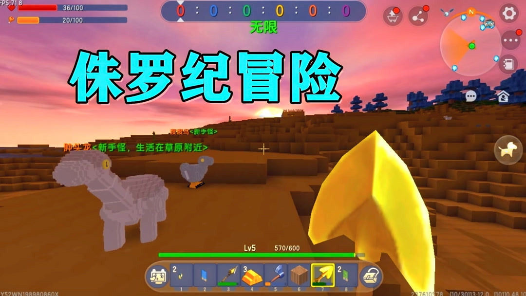 迷你世界侏罗纪冒险:涓涓发现沙漠老头,蜜糖偷懒不想做房子