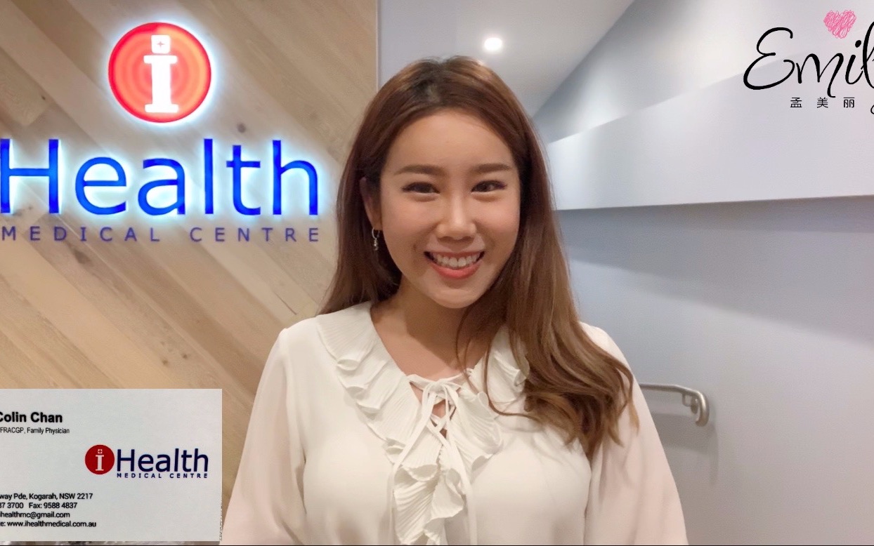 有关这次新型肺炎,听听澳洲医生是怎么说的 | Emily孟美丽