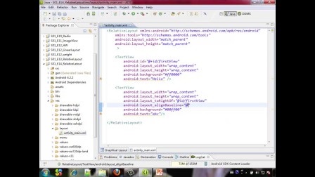 《Android开发语言视频教程》S01E14_相对布局(中)【育知同创】