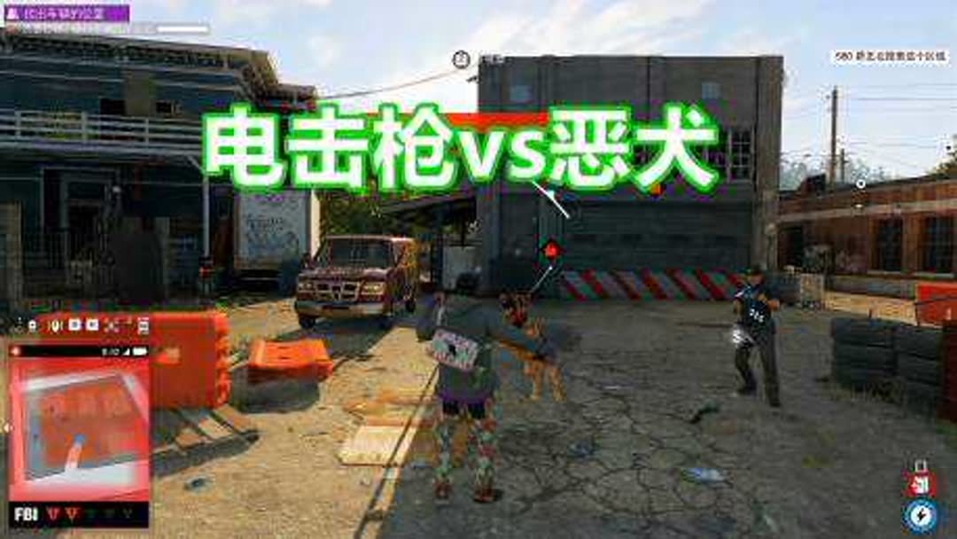 看门狗2:第153期 电击枪还挺好用,不杀人也能完成任务