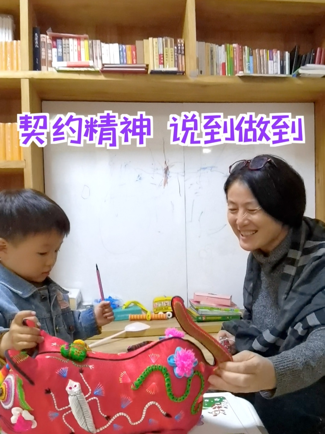 怎样培养孩子从小#说话算数?家长必须给孩子做个好的#示范,学会遵守.