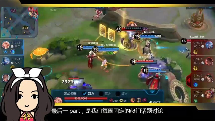 游戏大事件:人脸识别防止游戏沉迷有用吗?