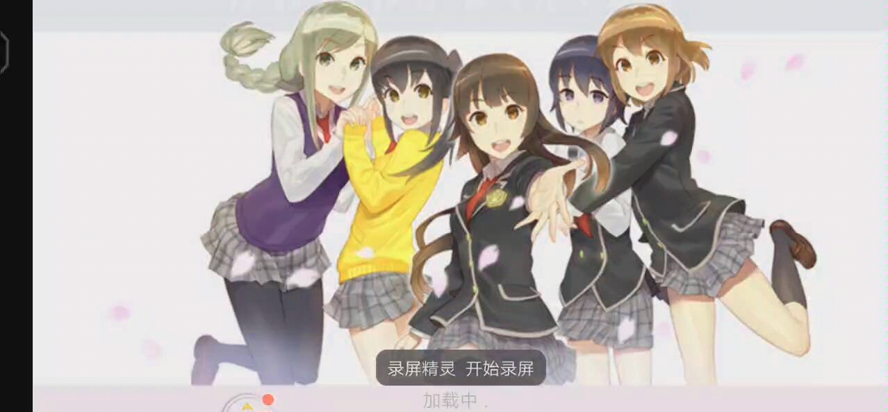 樱花校园模拟器- 日常